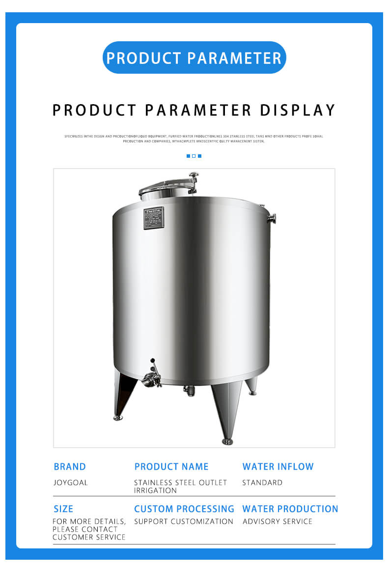 Honey chemical liquid alcohol stainless steel single-layer storage tank ...